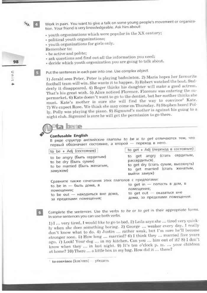 Учебник Английский язык 9 класс Афанасьева Михеева Баранова часть 2 ...